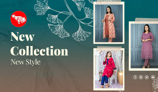 KIV | A New Chapter In Fashion!